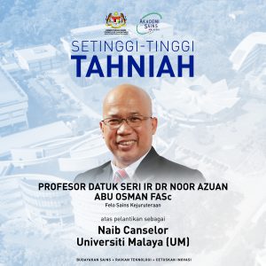 Profesor Datuk Seri Ir Dr Noor Azuan Abu Osman FASc Dilantik Sebagai ...